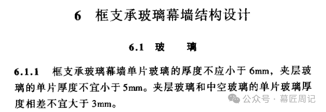 【幕墙疑问】玻璃配置6TP+1.14PVB+6TP+12A+10TP的厚度差是否合理？ - 知乎