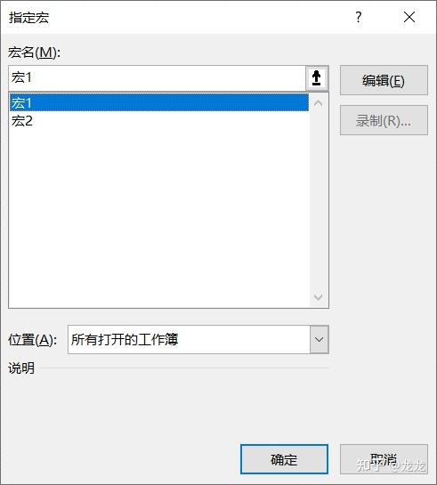 Excel规划求解的vba调用 Carszbl 知乎