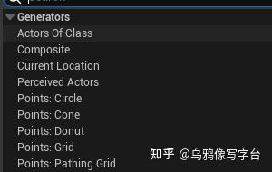 UE EQS的使用 - 知乎
