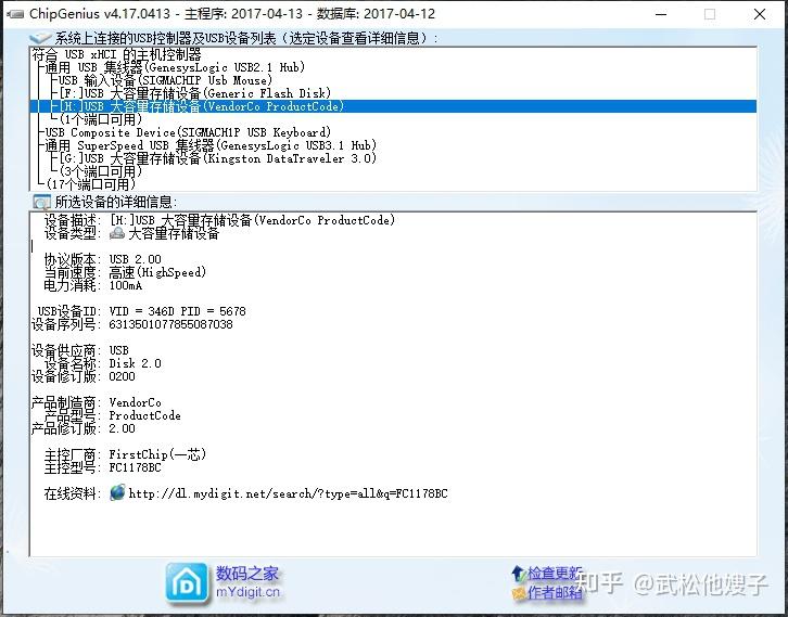 被坑了！是联想thinkplus系列U盘不正经，还是天猫联想晨谷专卖店不正经？ - 知乎