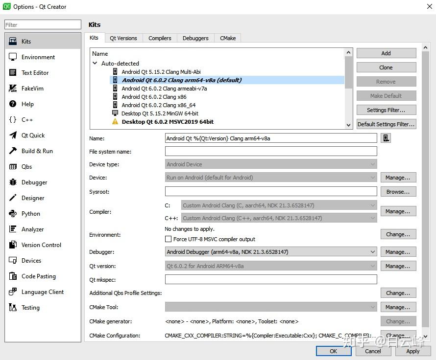使用Qt6 和现代 c++ 进行跨平台开发 9:跨平台开发