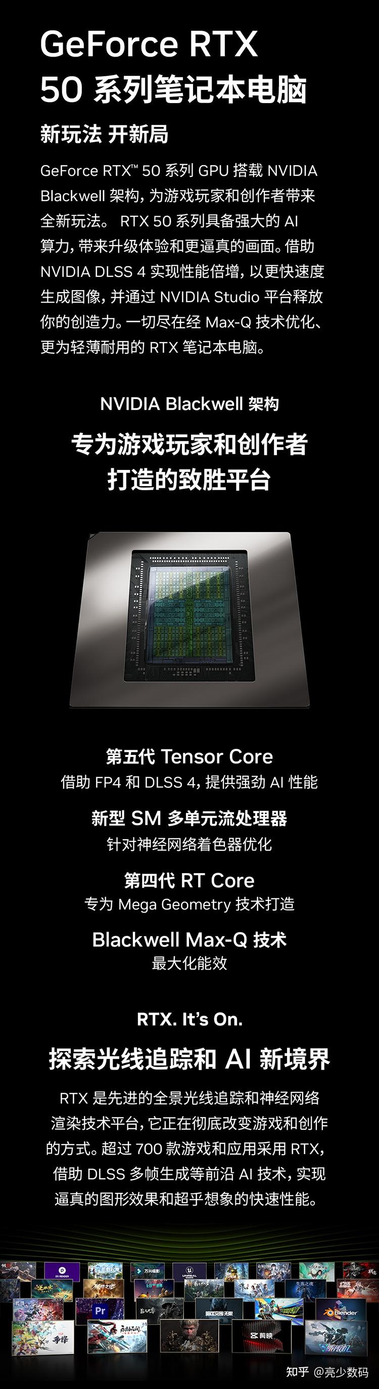 搭载RX5090：神舟战神T12 Pro笔记本电脑来了，值得入手 - 知乎