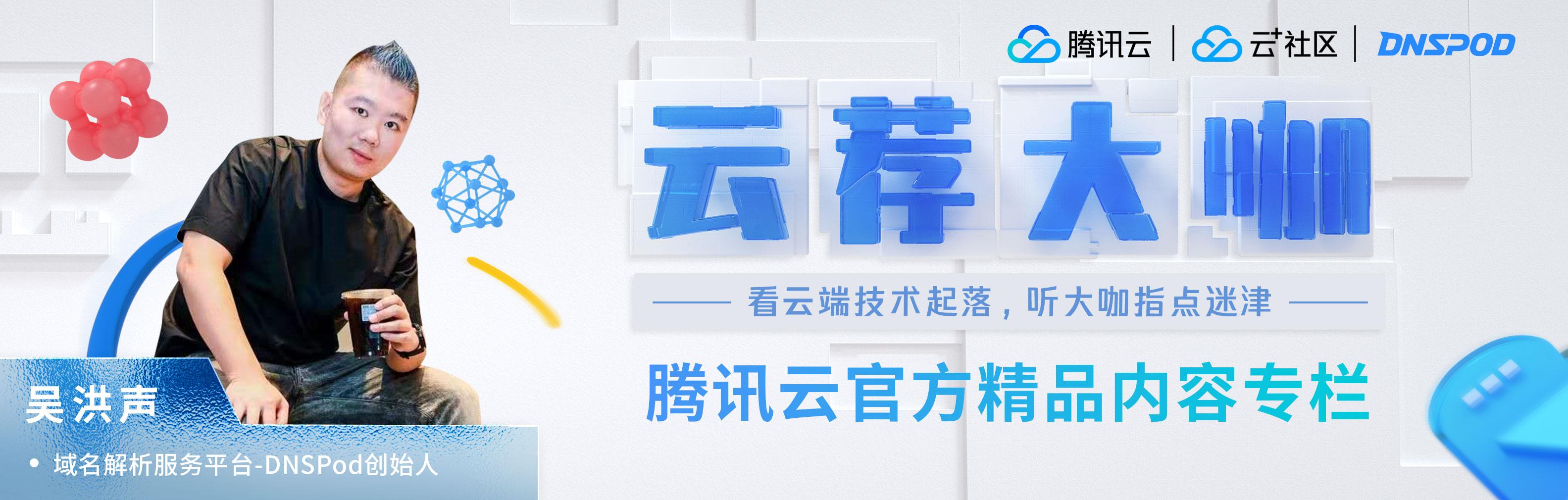 日均请求量1.6万亿次背后，DNSPod的秘密-国密DoH篇 - 知乎