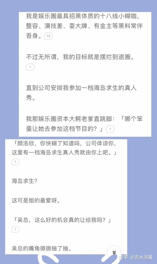 娱乐圈的潜规则,你以为只有睡导演吗? 知乎