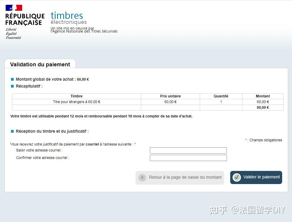第一年来法国的同学们，OFII办理看这里！ - 知乎