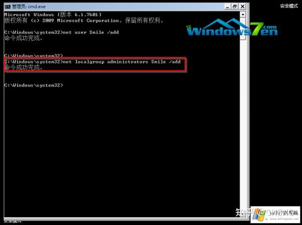 win7旗舰版忘记密码如何开机详细教程 - 知乎