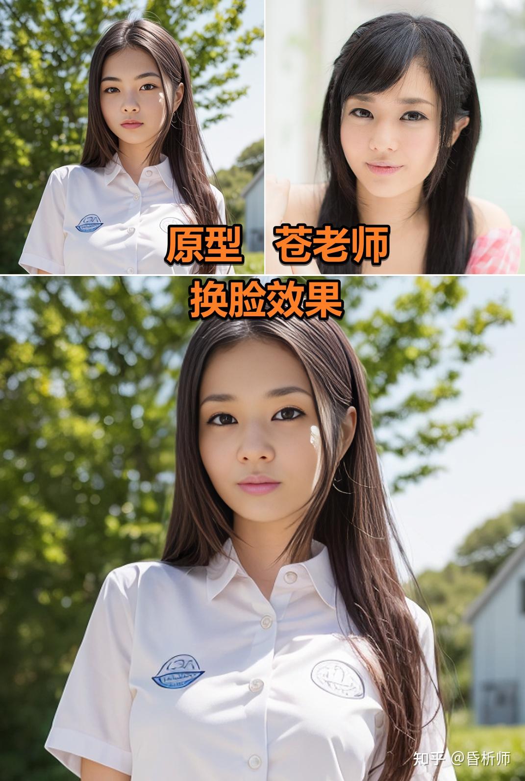 10秒换脸，一张图片够了！SD Roop插件教程 - 知乎