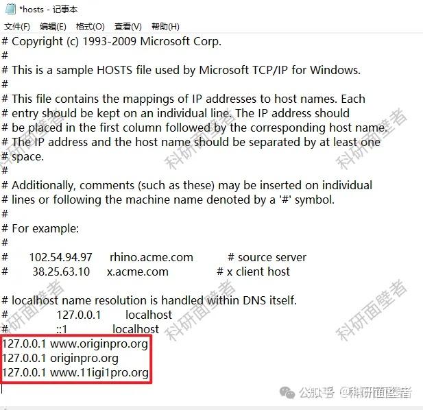 手把手教你安装2024b版本中文Origin Pro(免费无套路) - 知乎