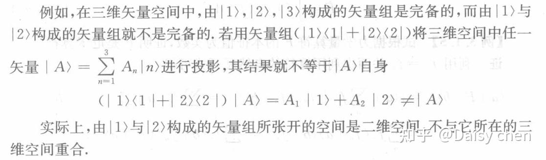 《量子力学》汪德新编著 第三章 量子力学的表述形式 - 知乎