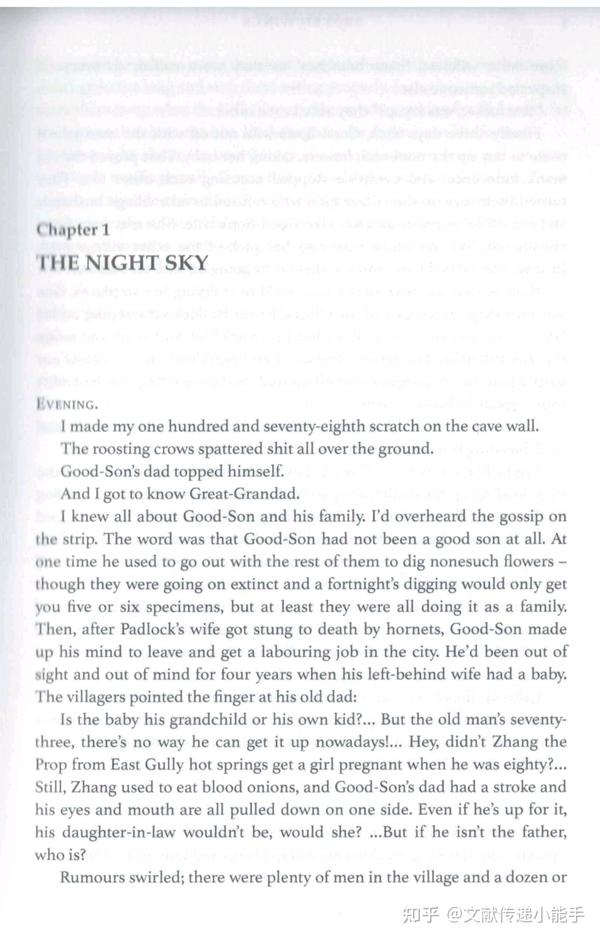 贾平凹,极花,英译本,英文版,韩斌译,Broken Wings by Jia Pingwa,trans by Nicky Harman - 知乎