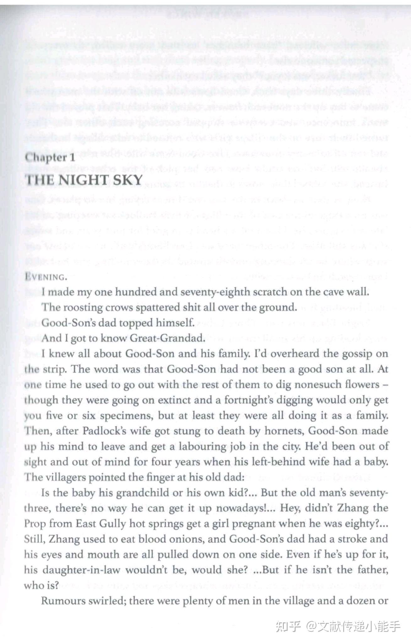 贾平凹,极花,英译本,英文版,韩斌译,Broken Wings by Jia Pingwa,trans by Nicky Harman - 知乎