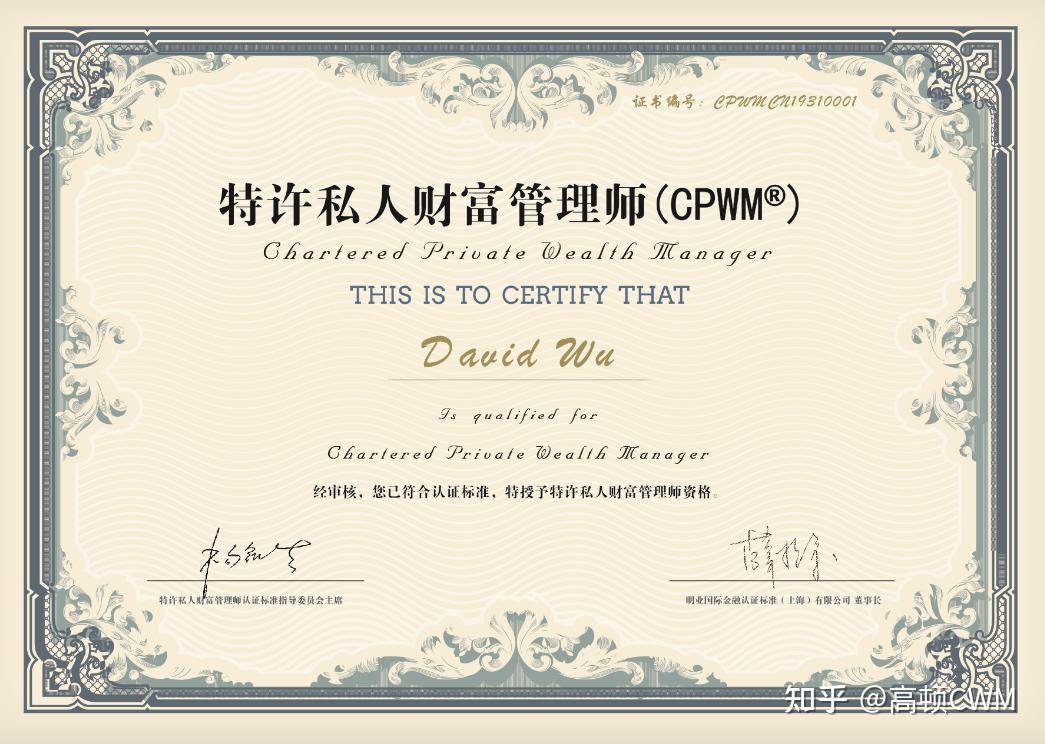 保姆级CWM考试一本通（考前、考中、考后皆适用） - 知乎