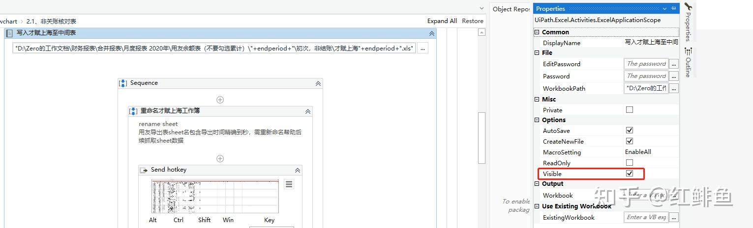 Uipath知识反刍⑤：在无法量化定义excel中sheet名称的前提下，如何重命名该sheet的名称 - 知乎