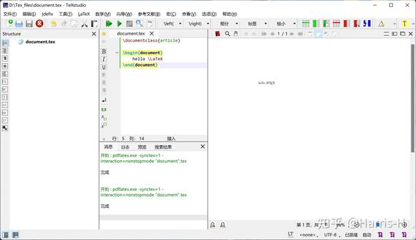 TexStudio使用 - 知乎
