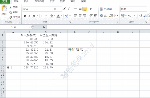 眼见不一定为实，四舍五入取整round函数来帮忙 知乎 