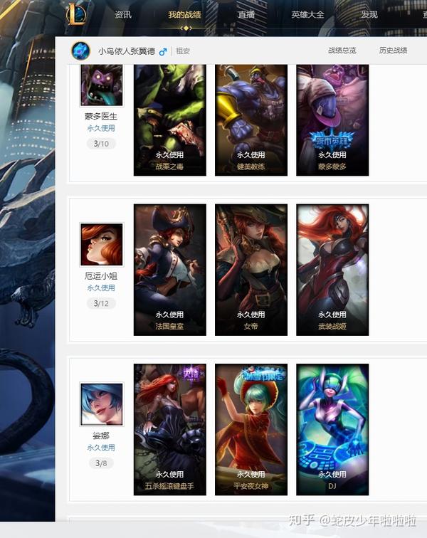 出一个lol，dnf号 - 知乎