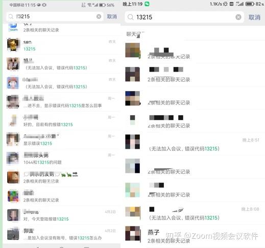 zoom加入会议失败，错误代码：13215。解决办法 - 知乎