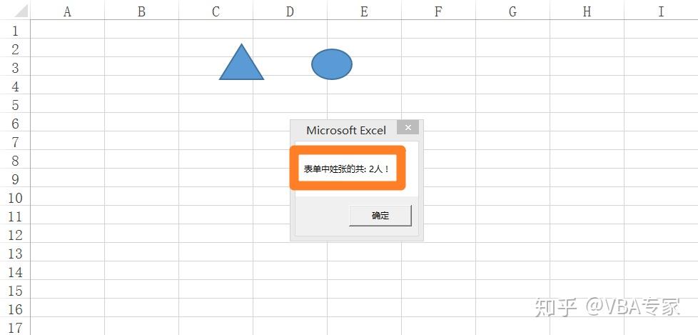 Vba代码解决方案第128讲：从顺序文件中读取自定义字符数和读取整个文件内容的方法 知乎