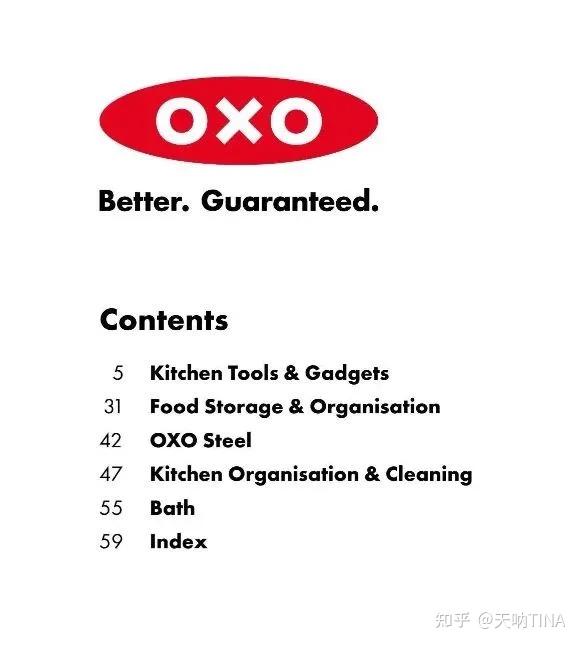 万字干货！拆解家居品牌OXO International奥秀（2）销售渠道与产业链 - 知乎