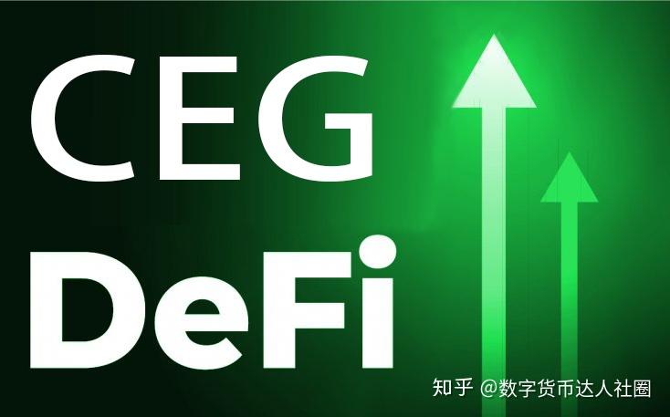 知乎|秒懂近期火热市场的CEG百倍币！ - 知乎