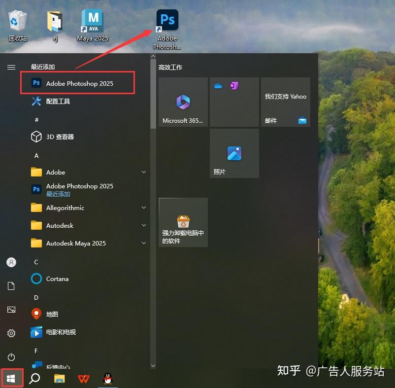 Adobe2017-2025全家桶WIN/MAC不限速下载 - 知乎