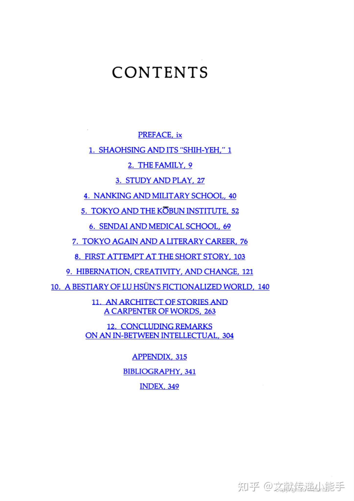 威廉·莱尔,鲁迅的现实观,英文版,Hsuns Vision of Reality by Lyell, William A Jr - 知乎