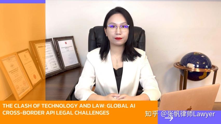Global AI Cross-Border API Legal Challenges - 知乎