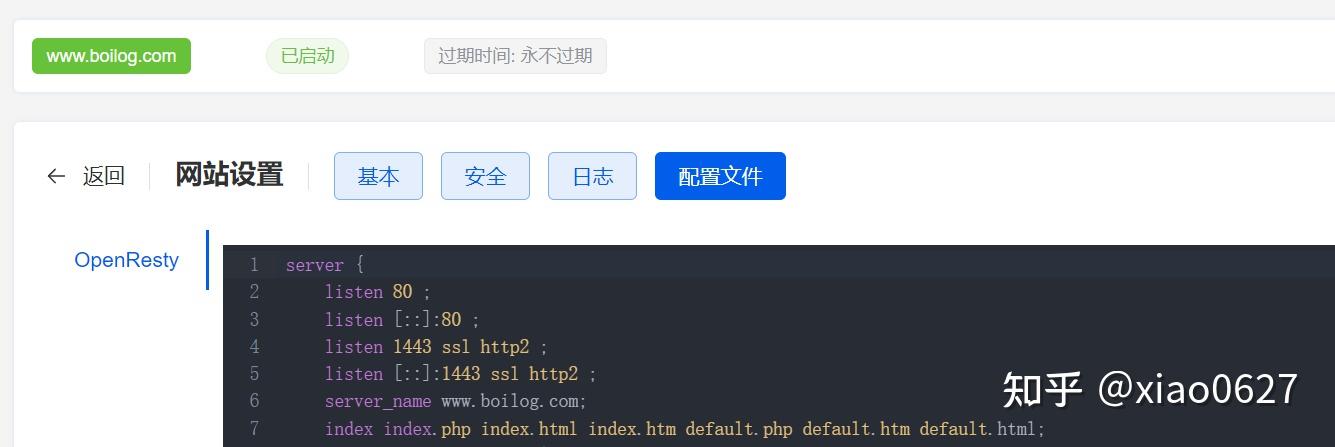 1Panel上的免费WAF雷池社区版搭配openresty的用法 - 知乎