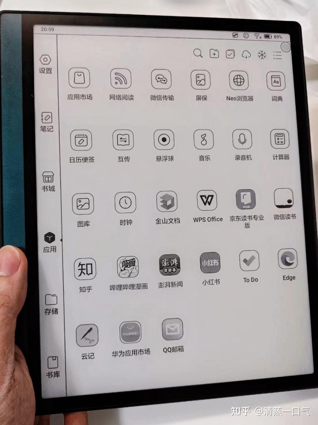 2023年墨水屏平板有哪些推荐？汉王，掌阅，文石哪个靠谱一些？ - 知乎