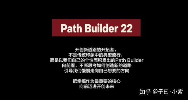 Path builder22|紫日数字化中台打造多维城市休闲空间，这个网红店出圈了。 - 知乎