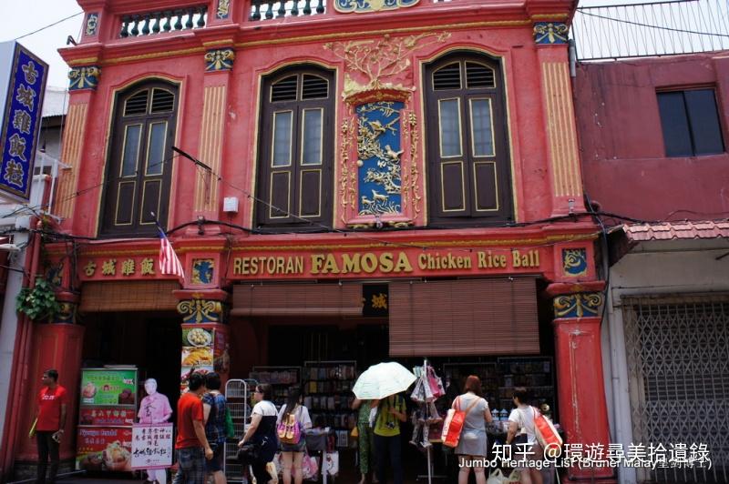 第761回：马来人祖祠香火旺，三保庙族人万事兴 - 知乎