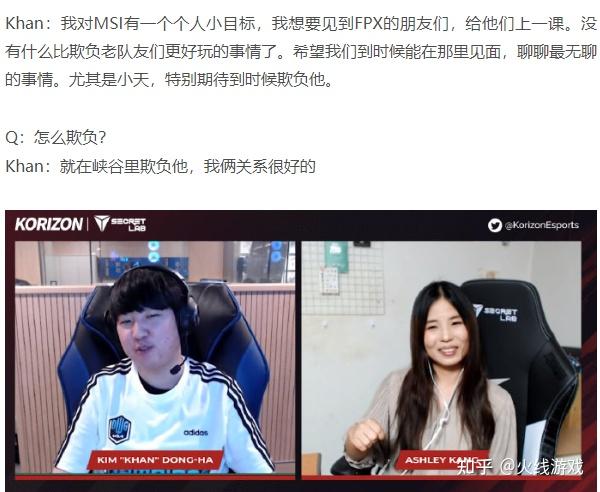 还是忘不了FPX，Khan荣获季后赛FMVP！庆祝姿势太经典 - 知乎