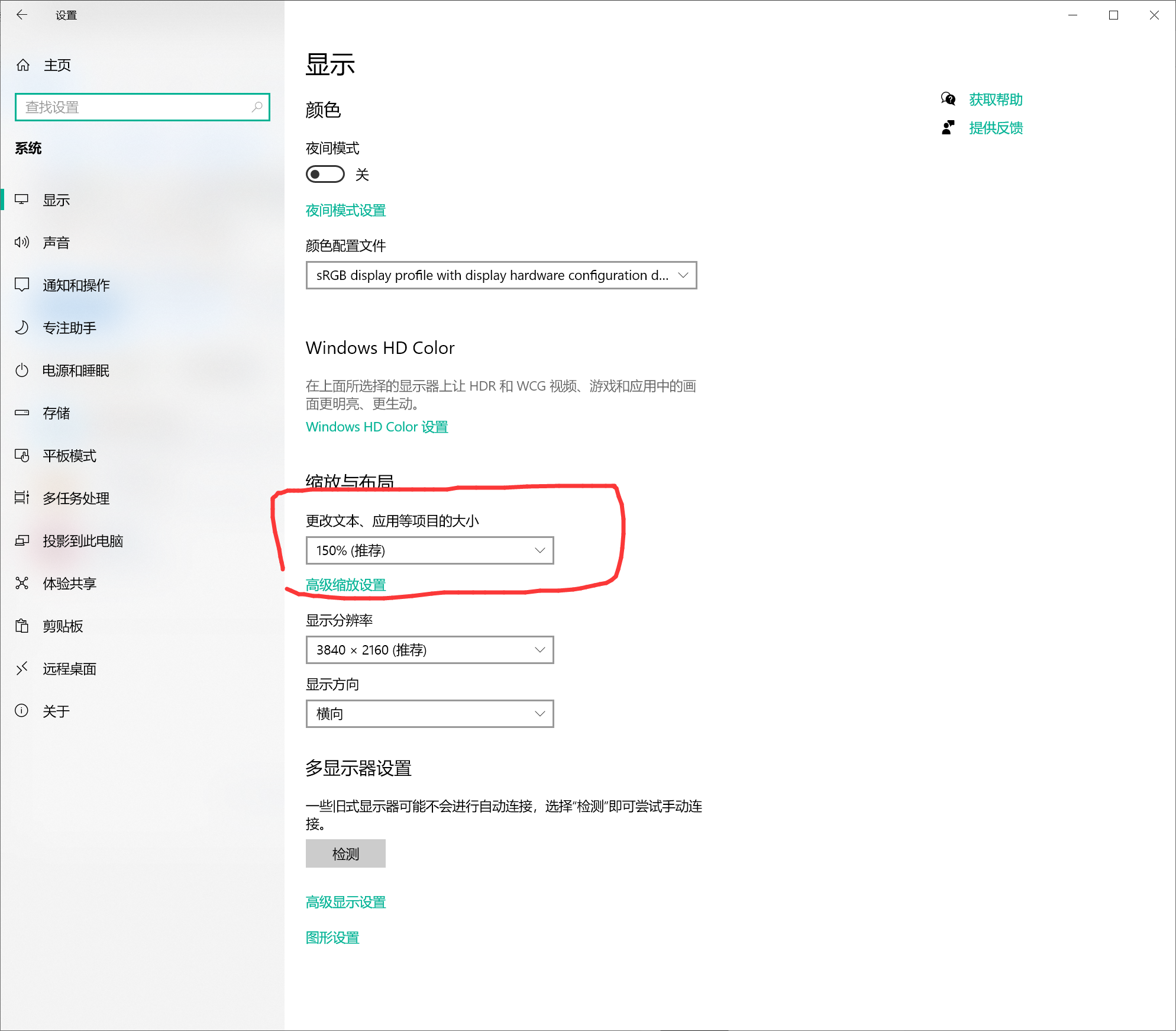 如何把windows10任务栏的图标变大？ 知乎
