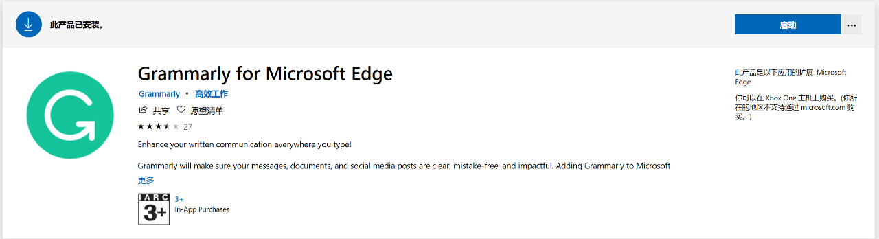 一键帮你解决SCI论文语法错误——Grammarly英文润色软件 - 知乎