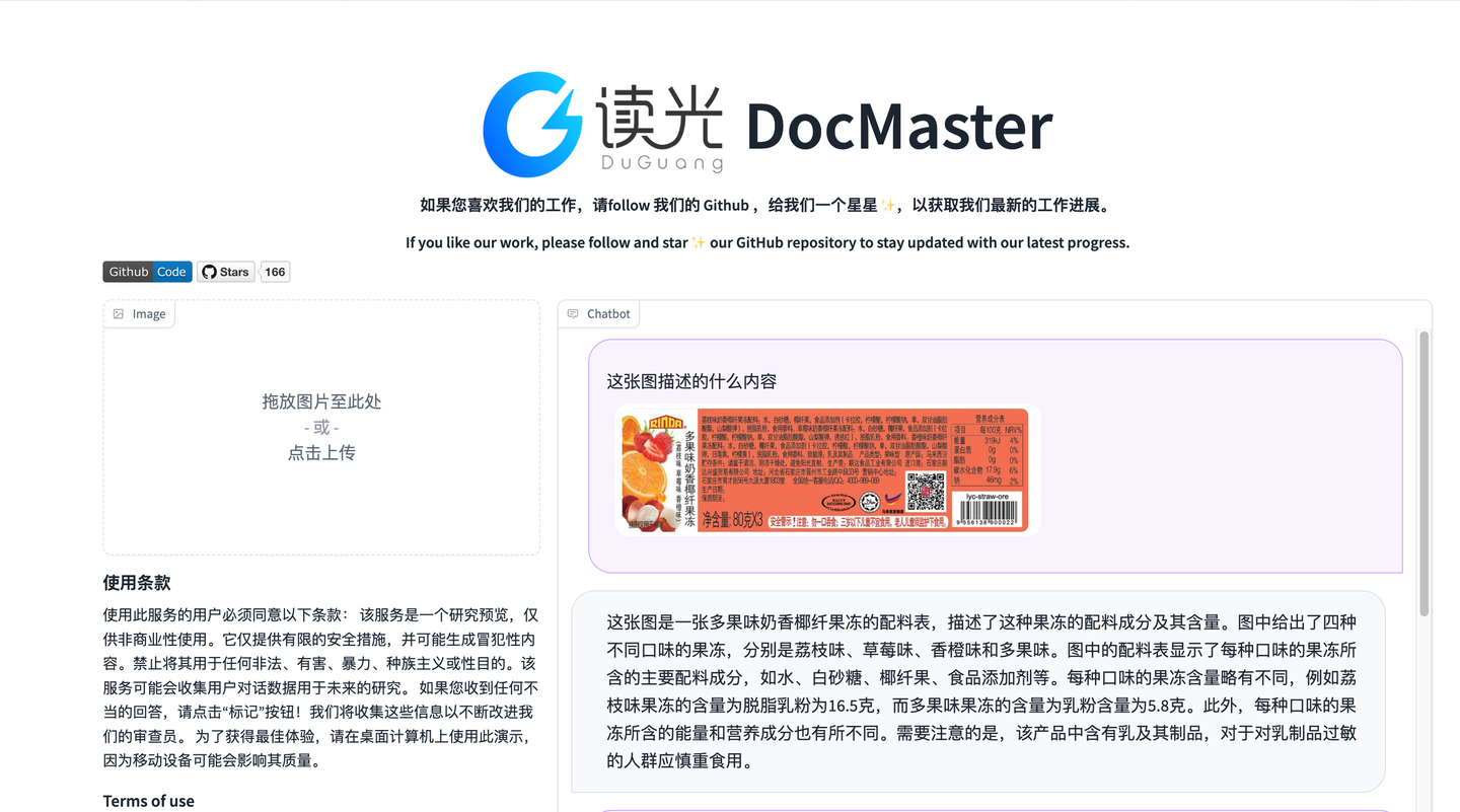 DocMaster：基于LLM和OCR搭建智能文档agent - 知乎
