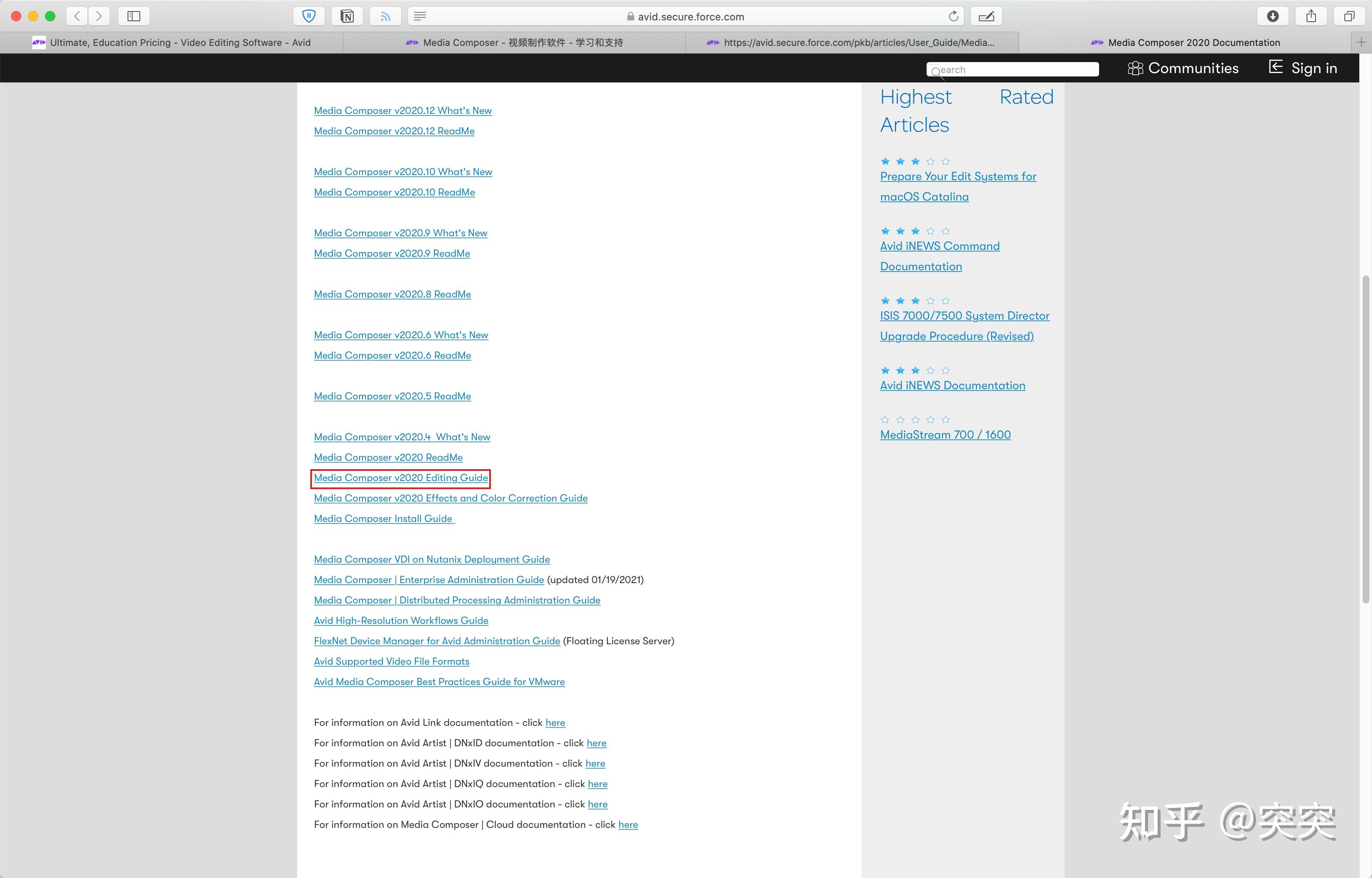 【Avid MC 系列教程】01 软件下载、授权与安装 - 知乎