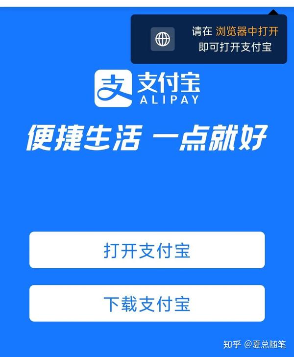 拆解zfb推广，一天100，一星期700的套路！《揭秘千万别碰》 - 知乎