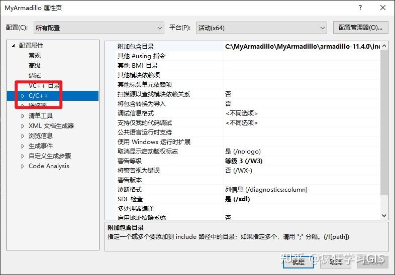 Visual Studio配置C++中Armadillo矩阵库的方法 - 知乎