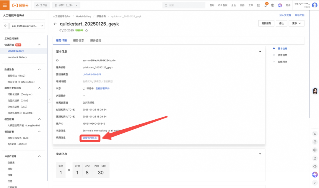 开源版Operator原生AI智能体来了？字节跳动开源UI-TARS模型 - 知乎
