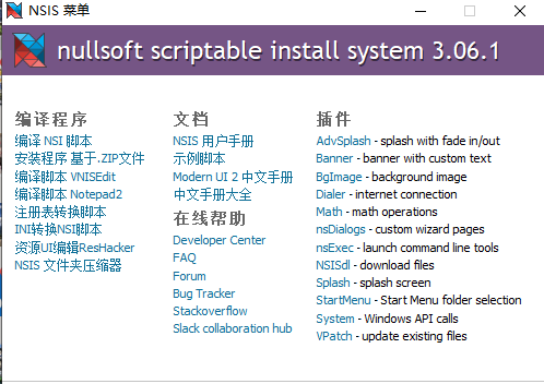 Nuitka打包exe-2023疑难杂症综合版 - 知乎