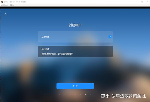 【Kylin&ARM】在Windows上使用QEMU安装ARM架构的虚拟机（Kylin系统为例） - 知乎