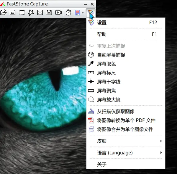 八款优秀的截图工具，分别是Snipaste、FSCapture、Pickpick、Greenshot、QQ截图提取版、ShareX ...