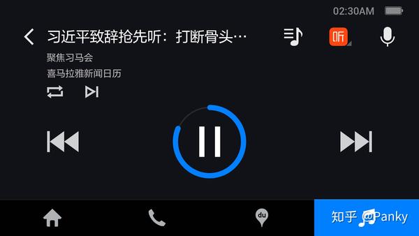 百度Carlife介绍 - 知乎