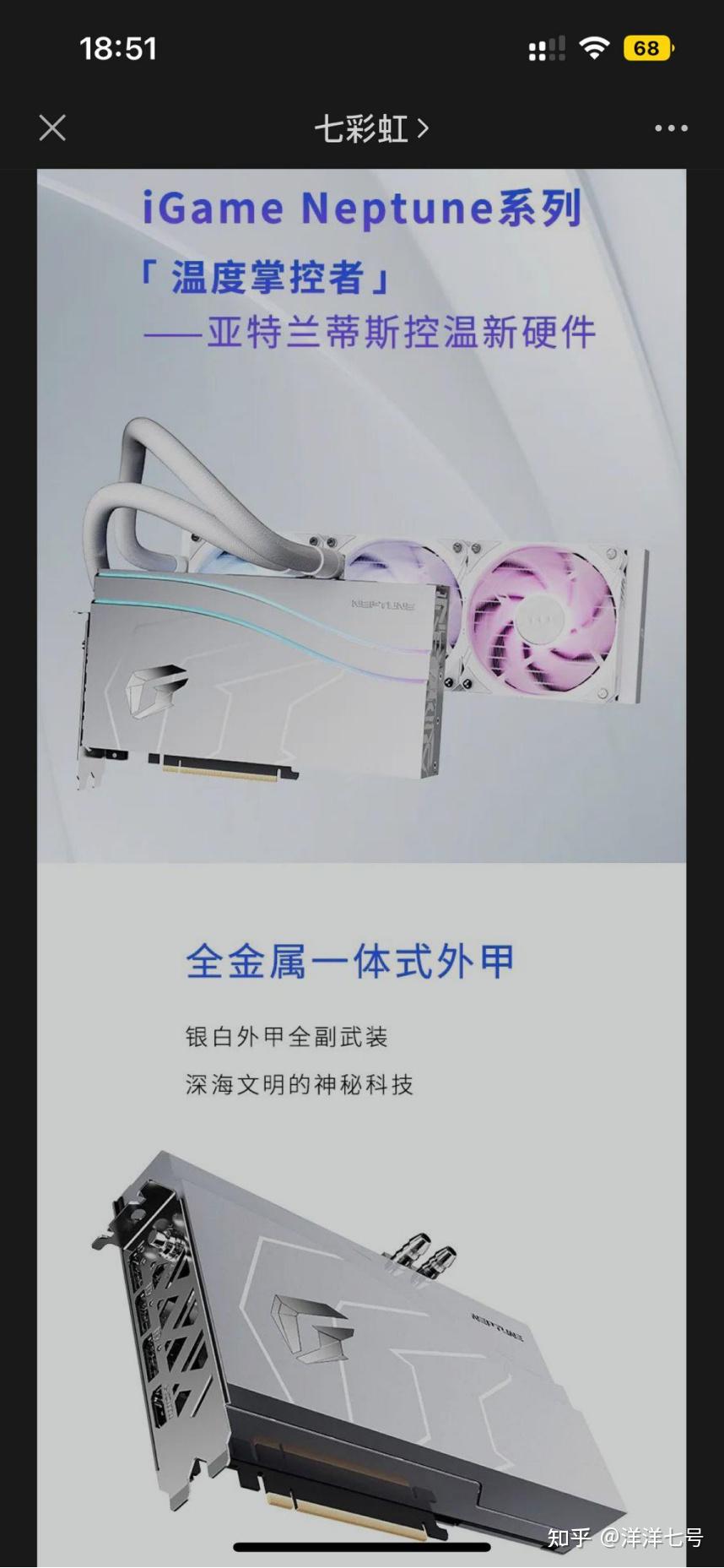 RTX30系列有必要升级RTX40显卡吗？ - 知乎