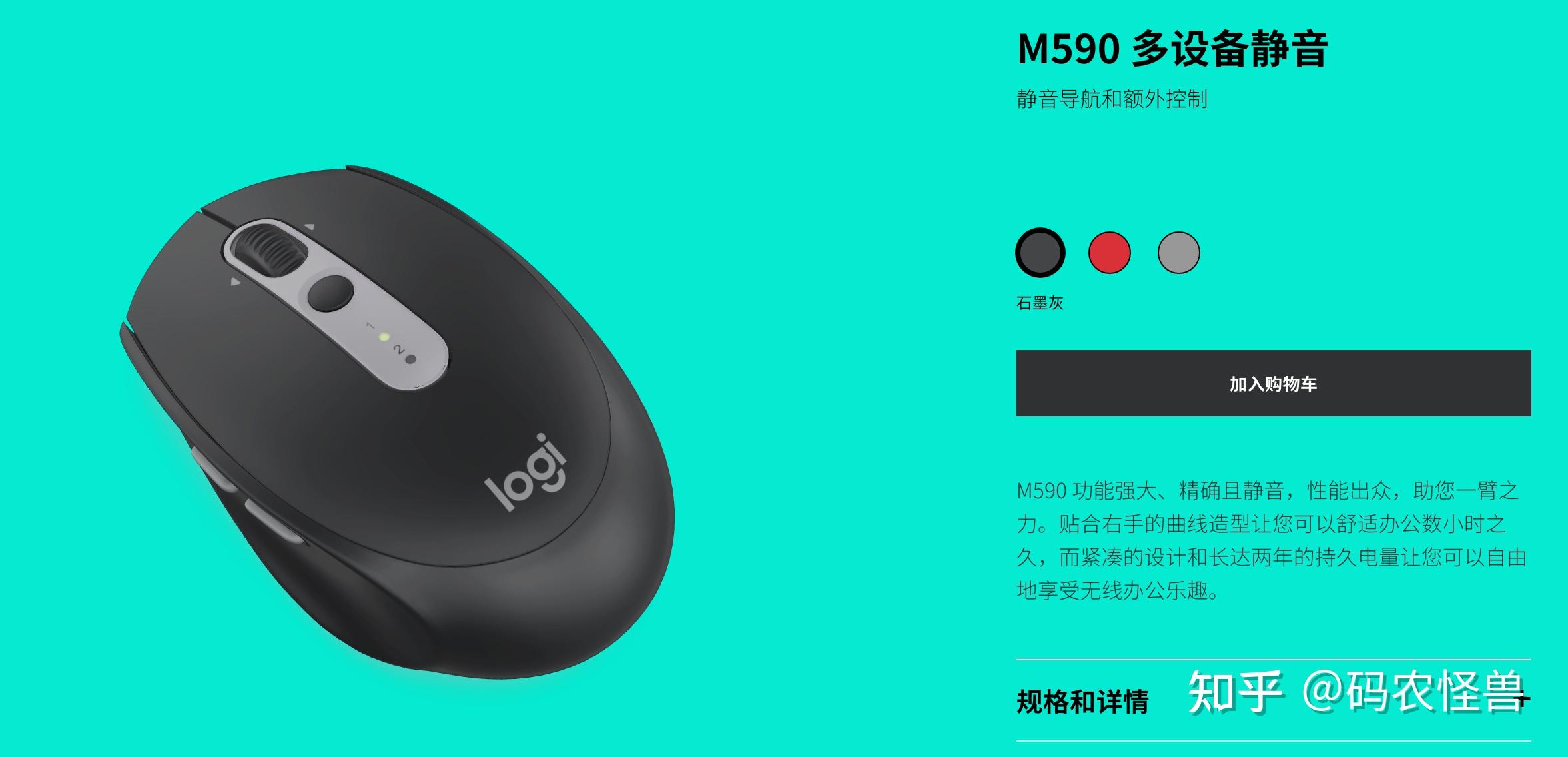 还在为Mac找最合适的鼠标，一把罗技游戏鼠标G403Hero立马退烧 - 知乎