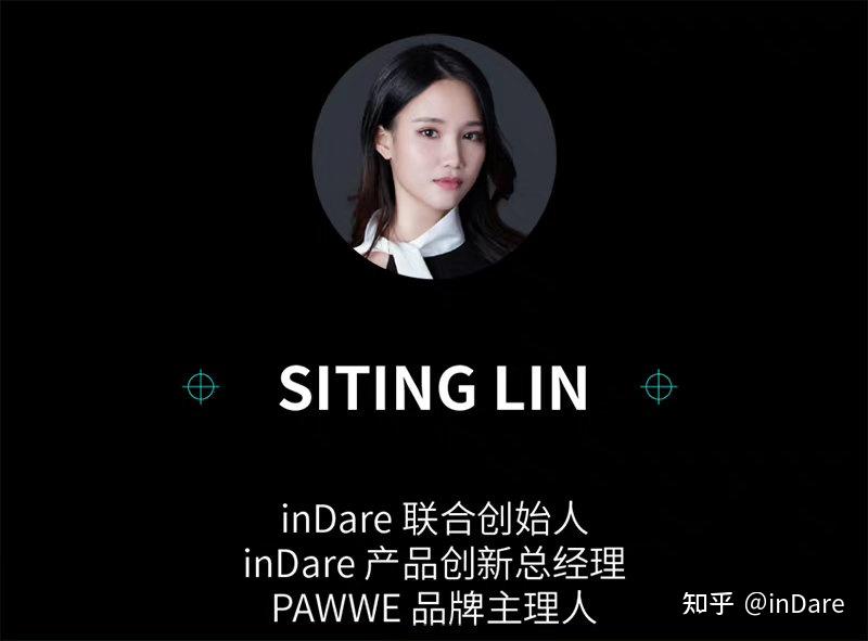 inDare 创始人洞见丨在日渐同质化的产品赛道，怎样打造独特联想？ - 知乎