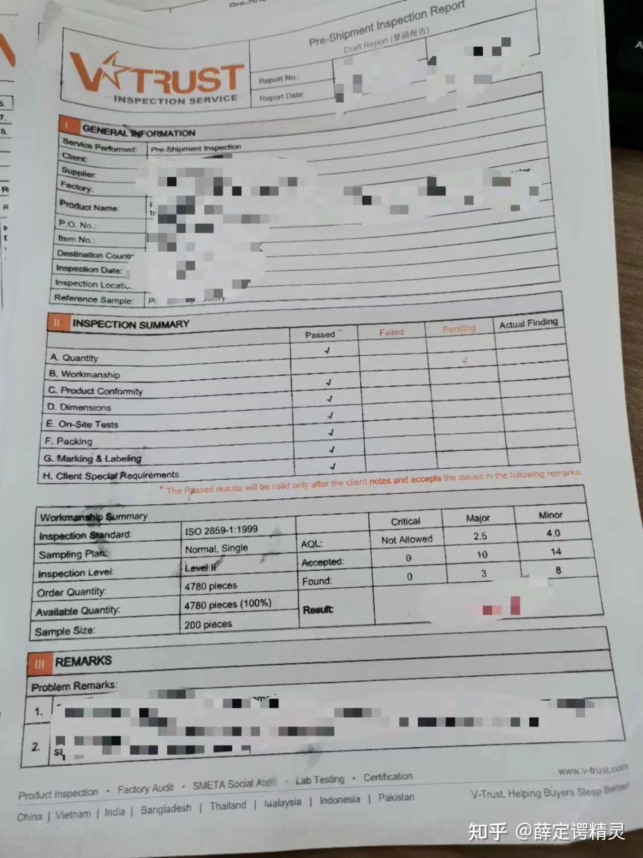 V-trust 第三方验货是怎么检查的？ - 知乎