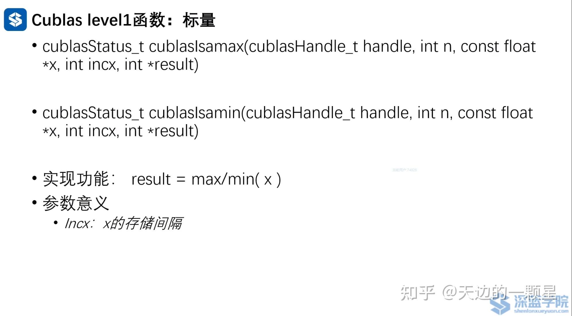 Cublas 和 Cudnn 介绍与使用 知乎
