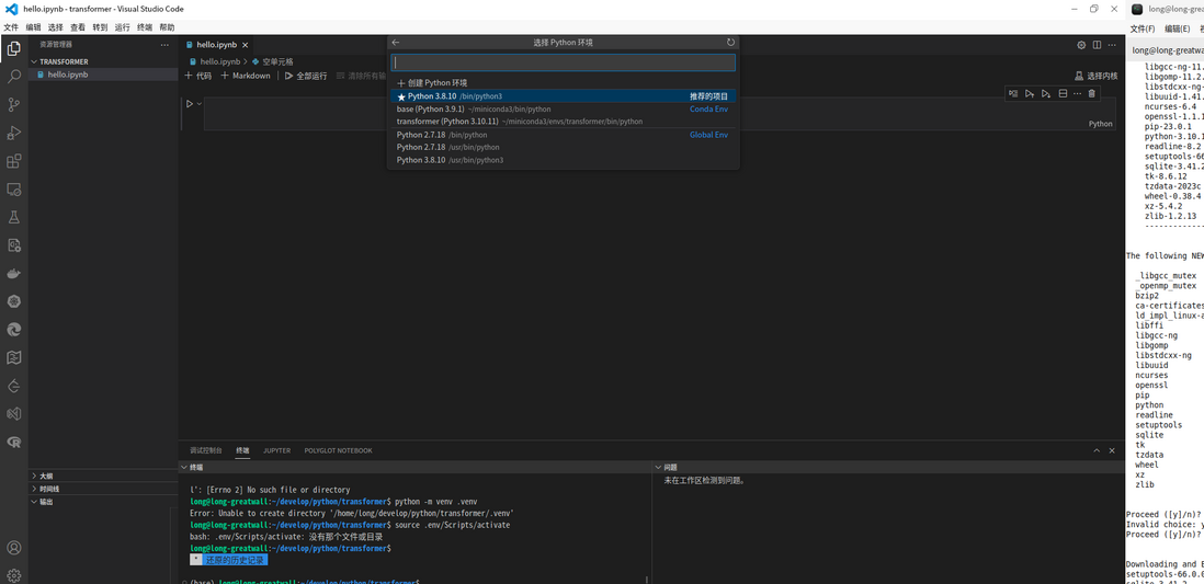麒麟操作系统 (kylinos) 从入门到精通 - 研发环境 - 第四十四篇 python开发环境搭建 - 知乎