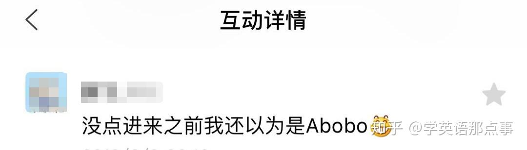如何进行老友记的听写 +外语学习神器Aboboo快速入门指南 - 知乎